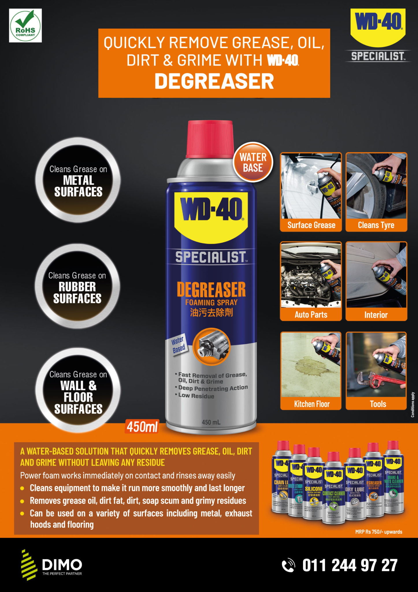 WD-40 Degreaser 450ml
